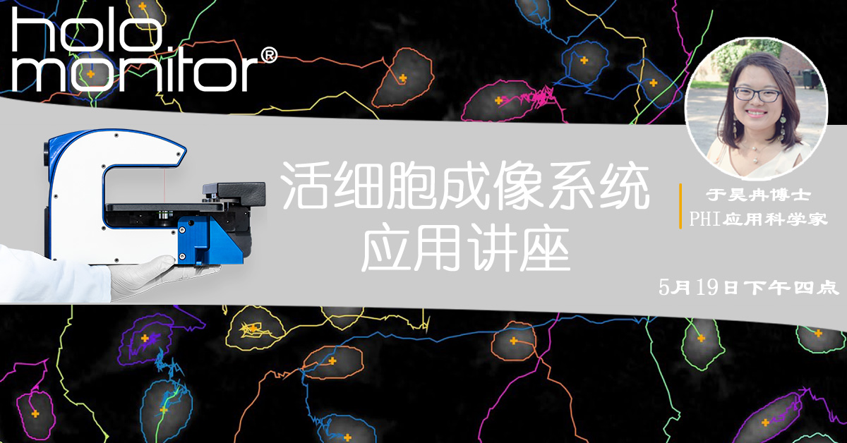 Live Cell Imaging Webinar - Everything you need to know about HoloMonitor - PHI